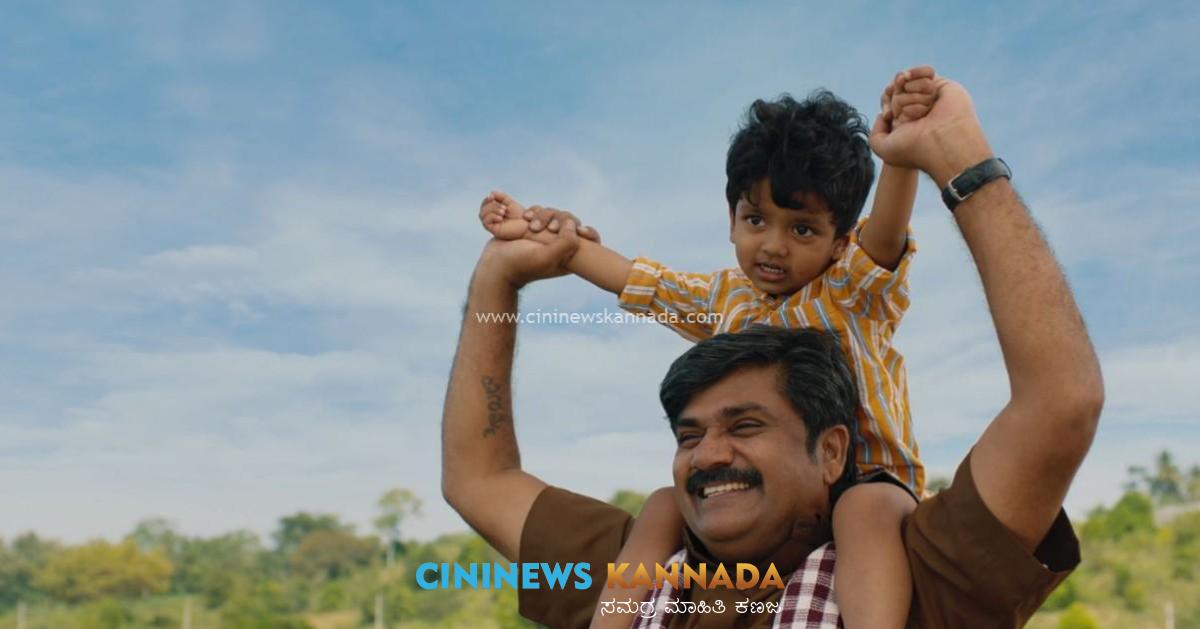 ‘ಪ್ರೇಮದ ಊರಲ್ಲಿ’ ಚಿತ್ರದ ಅಪ್ಪನಿಗಾಗಿ ಹೊಸ ಹಾಡು ಬಿಡುಗಡೆ – Cininews Kannada